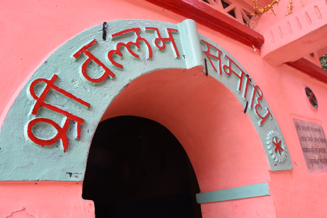 ऐतिहासिक महत्व का है कुमाऊं का गणानाथ मंदिर - Kafal Tree