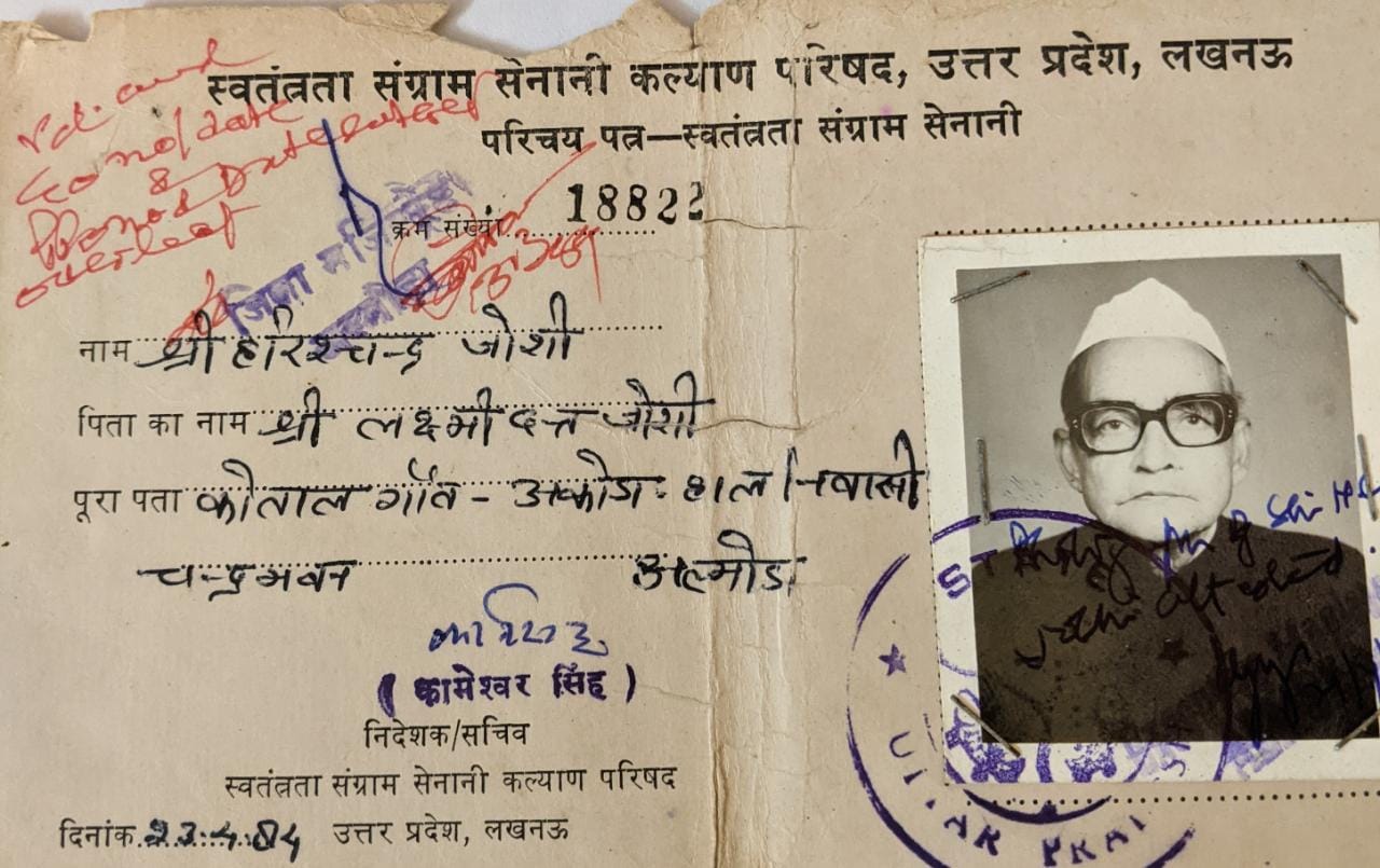 अल्मोड़े के अष्टावक्र हरीश चंद्र जोशी - Ashtavakr Harish Chandra Joshi